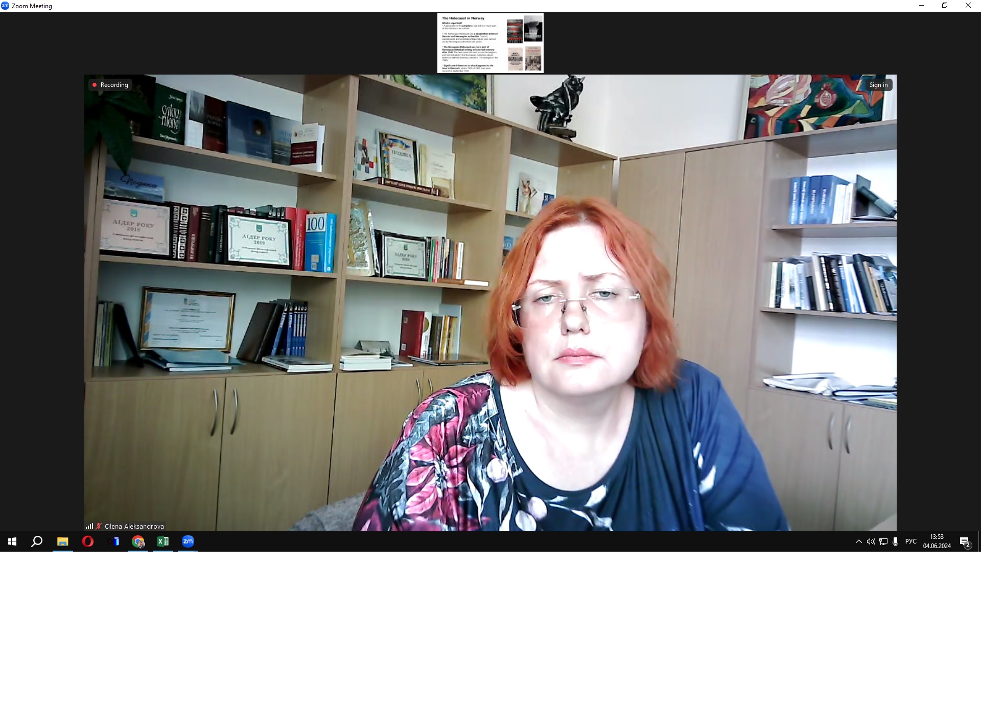 Круглий стіл "The Holocaust, Holodomor and Genocide in the Contemporary History and Educational ...